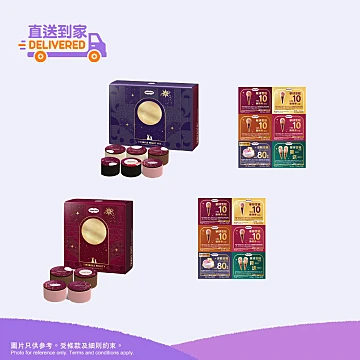 Haagen-Dazs Twinkle Fruity Mooncake Voucher x1+Twinkle Night Mix ...